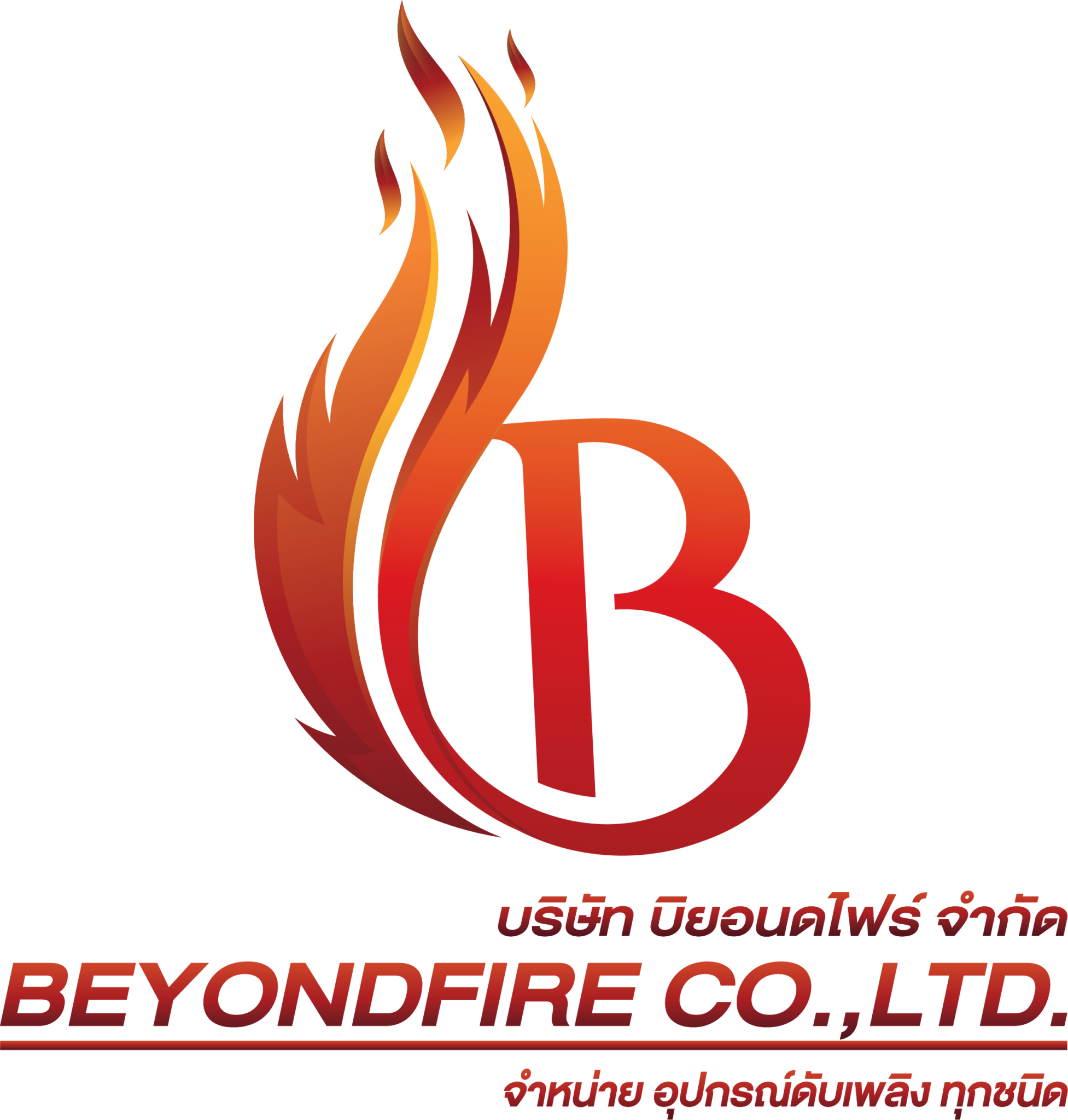 จำหน่ายอุปกรณ์ดับเพลิง ครบวงจร - โรงงานผลิตตู้ดับเพลิง